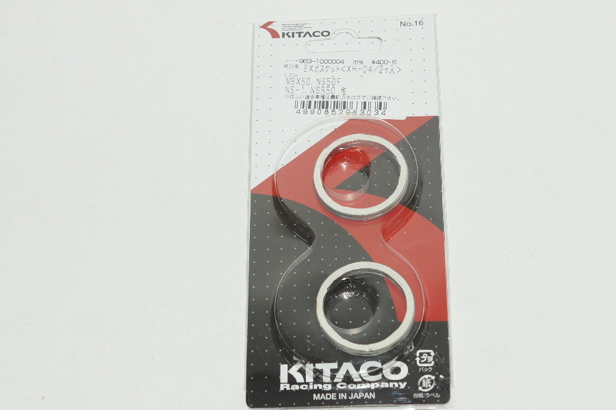 【未使用】XH-04 キタコ Kitaco マフラーガスケット 30x36 2個セット 送料込 28-2913 MBX50 NS-1 NS125R CRM50の落札情報詳細 - Yahoo ...