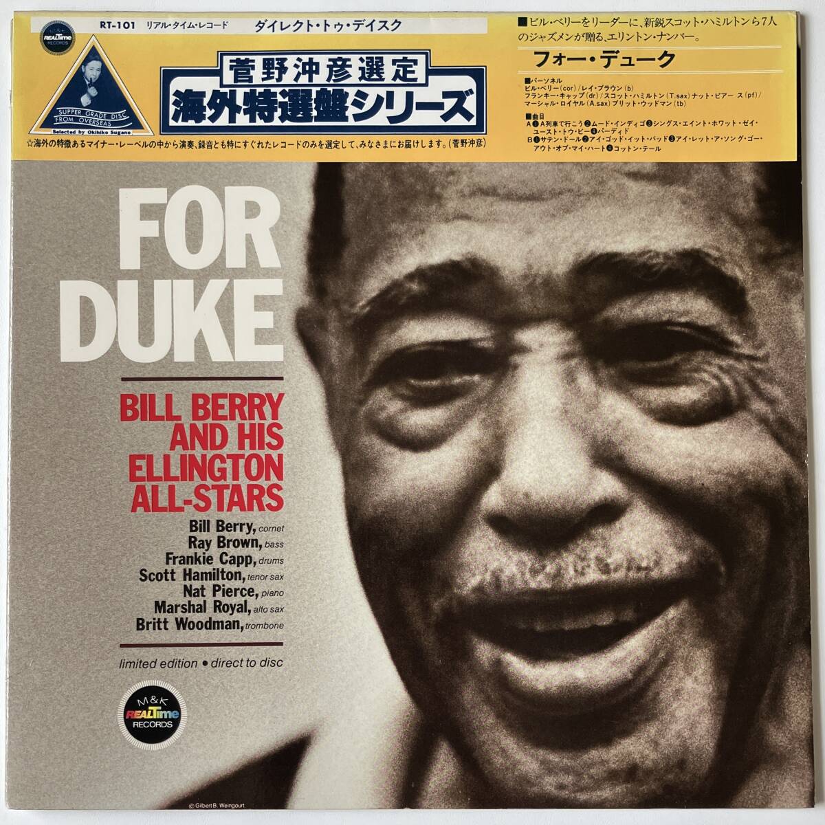 【目立った傷や汚れなし】LP: Bill Berry and His Ellington All Stars - For Duke ...