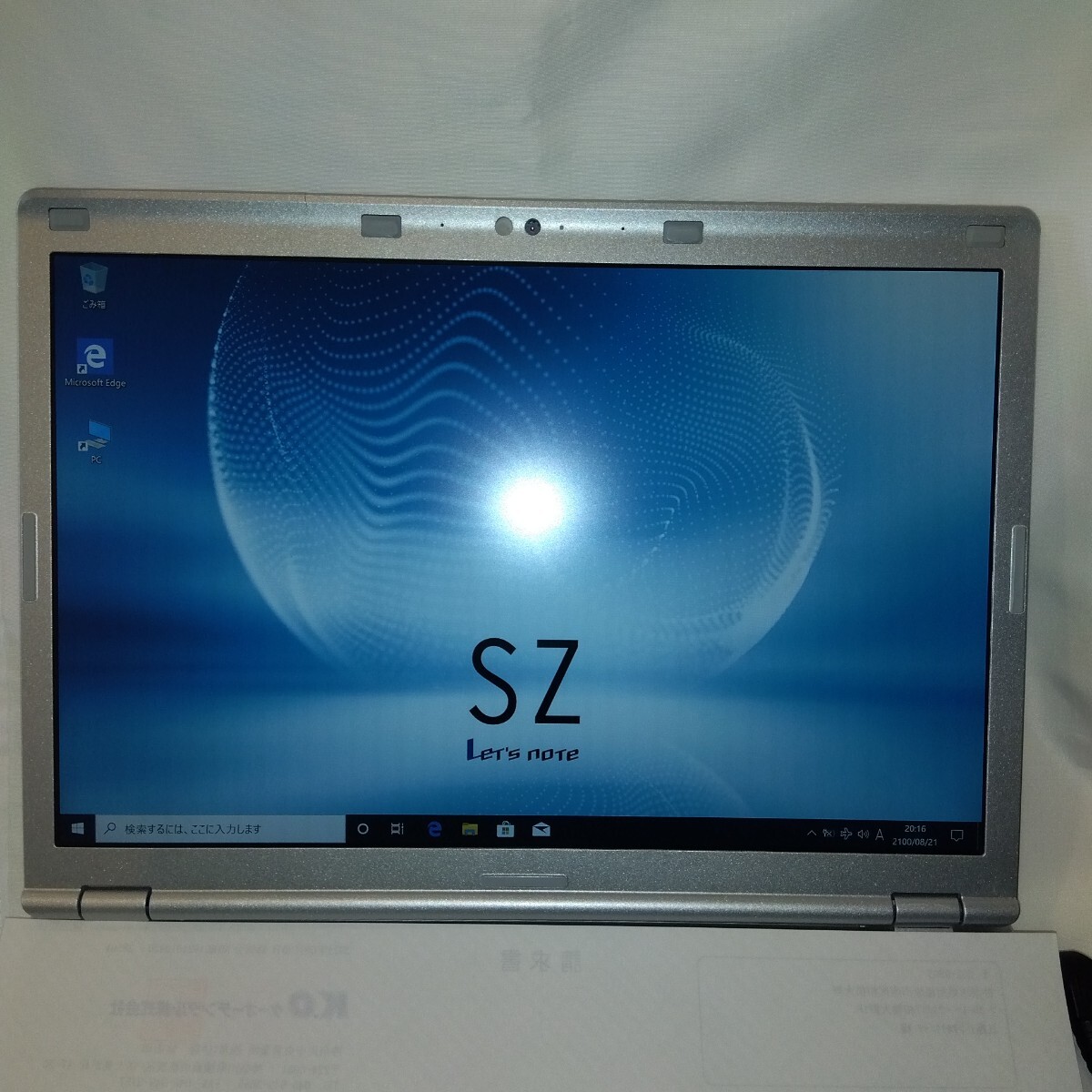 【目立った傷や汚れなし】①★少し訳あり★中古品★中古液晶＆パネル部分セット★Panasonic Let's note ★CF-SZ5 SZ6 ★ ベゼル、配線付★の落札情報詳細 - Yahoo ...