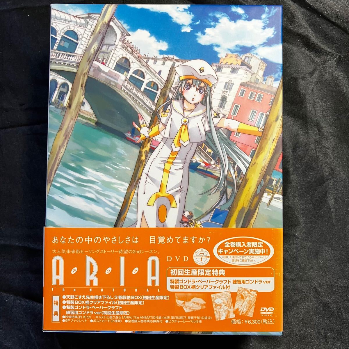 【傷や汚れあり】ARIA DVD ビデオ ディスク アニメ アニソン Blu-ray BOXの落札情報詳細 - Yahoo!オークション落札価格検索 オークフリー