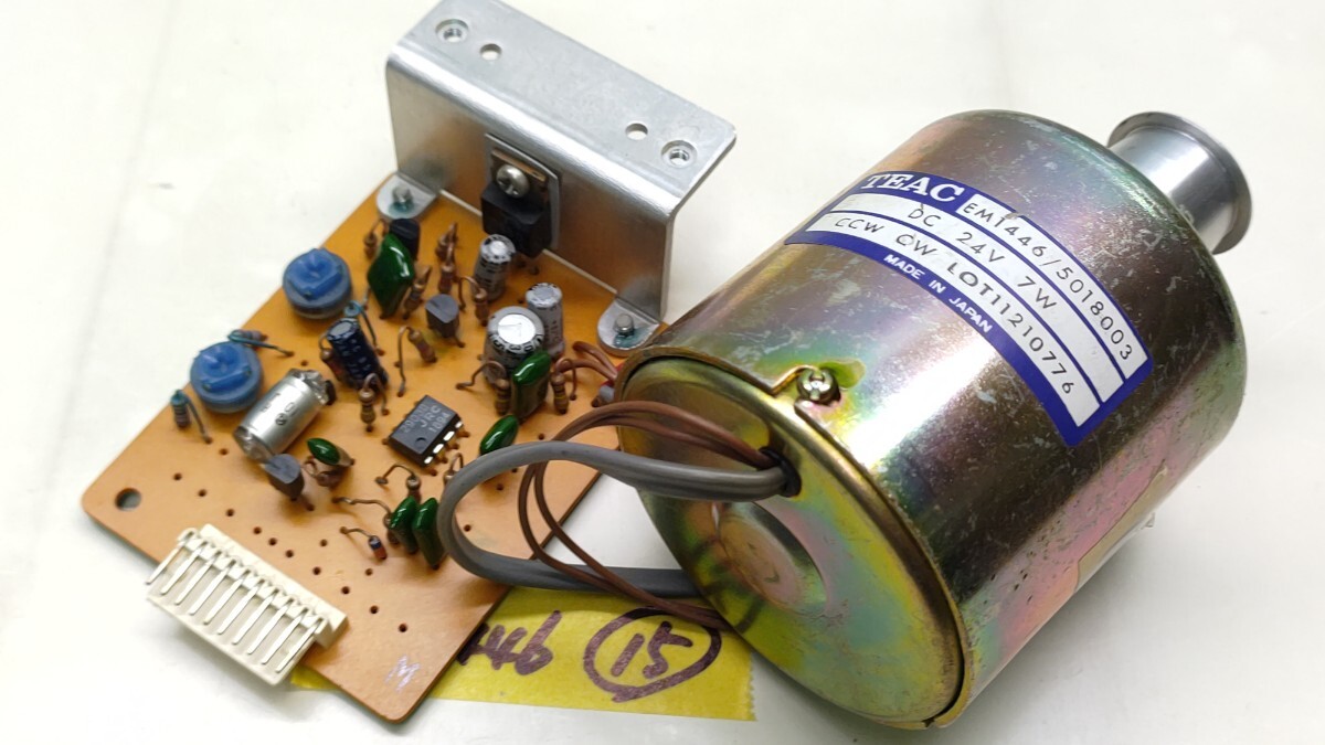 【全体的に状態が悪い】【倉庫整理】TEAC Xシリーズ オープンリールデッキ用? キャプスタンモーター EM1446 5018003 ...