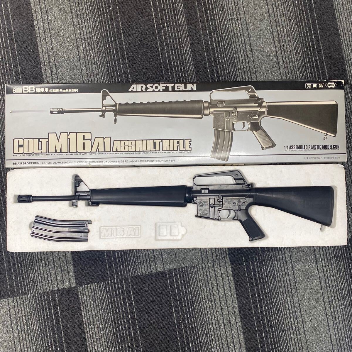 【やや傷や汚れあり】1円〜 9S 東京マルイ エアガン COLT M16 A1 ASSAULT RIFLE コルト 6mm BB弾使用 ...