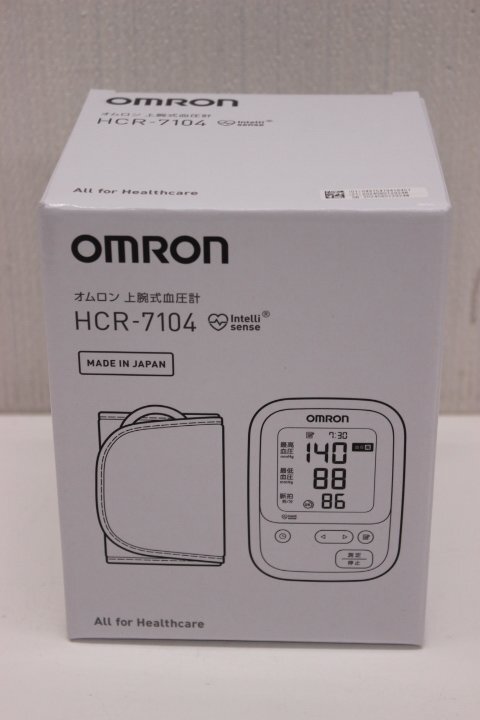 【未使用】 未使用品 OMRON 上腕式血圧計 HCR-7104 日本製 【動作保証出品】オムロンの落札情報詳細 - Yahoo!オークション落札価格検索 オークフリー