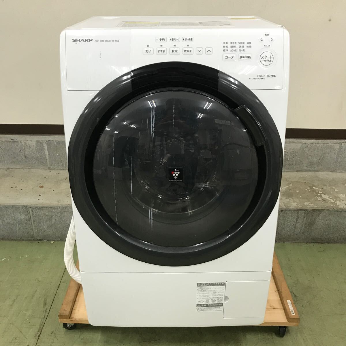 【目立った傷や汚れなし】SHARP シャープ ドラム式洗濯乾燥機 ES-S7G-WL 標準洗濯容量7.0kg 乾燥3.5kg 2022年製 左開き【DJ2061】の落札情報詳細 - Yahoo ...