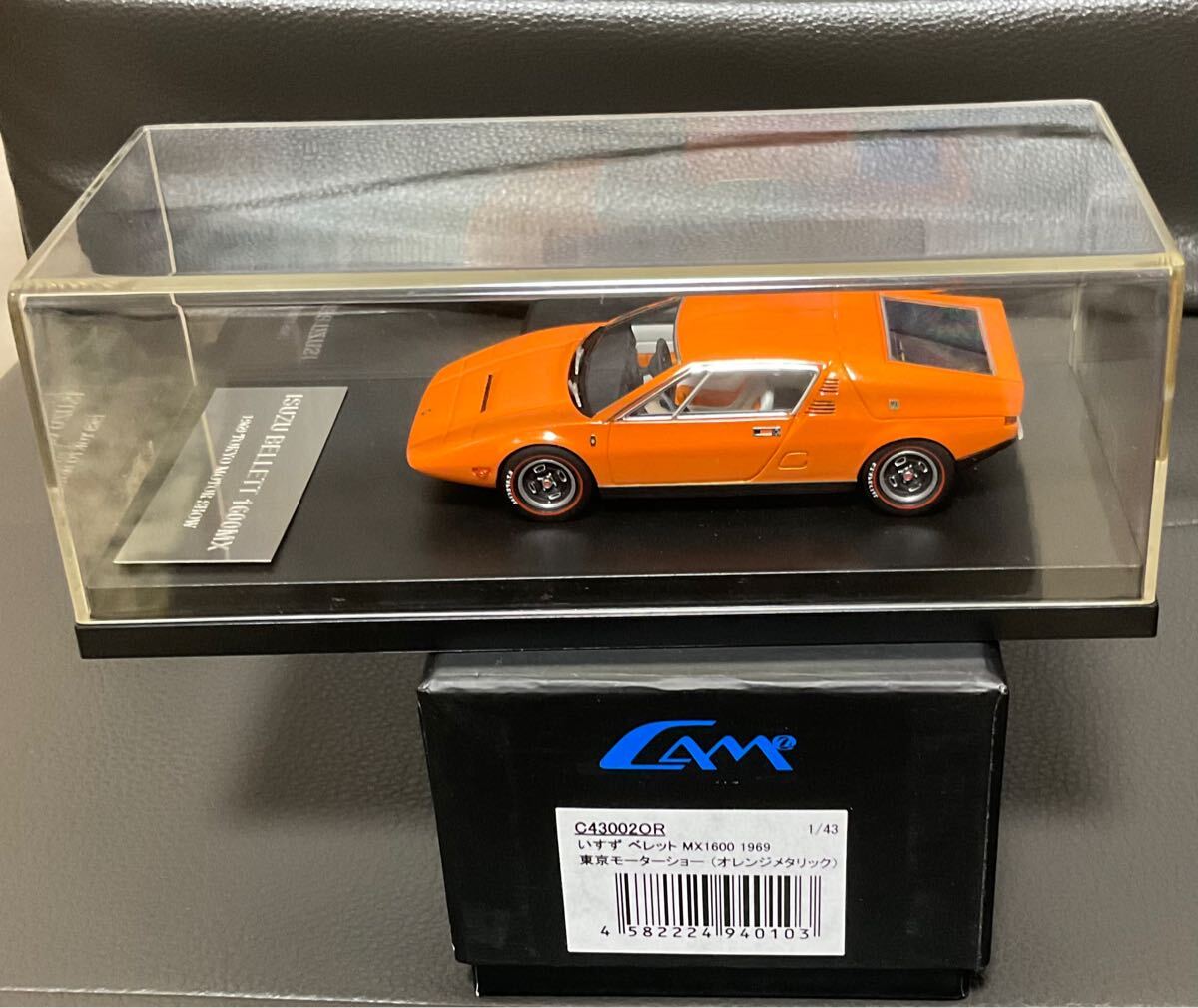 【やや傷や汚れあり】レア♪1/43CAM@ いすゞベレットMX1600 東京モーターショー(1970)オレンジメタリック(C43002OR)レジン製♪ISUZUの落札情報詳細 - Yahoo ...