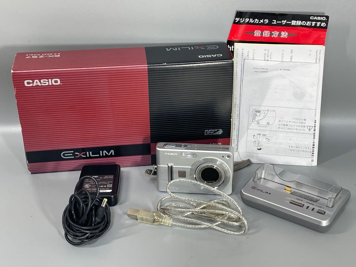 【やや傷や汚れあり】1円スタート CASIO EXILIM EX-Z57 コンパクトデジタルカメラ 小型デジカメ カシオ エクシリム 簡易動作 ...