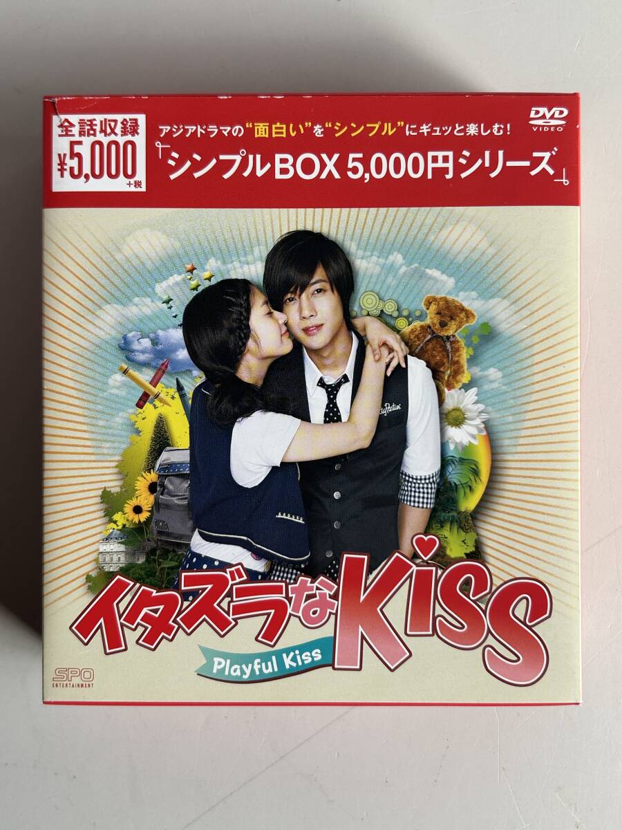 【目立った傷や汚れなし】⑤k137 イタズラなKiss DVD BOX 8枚組 韓流 韓国ドラマの落札情報詳細 - Yahoo!オークション落札価格検索 オークフリー