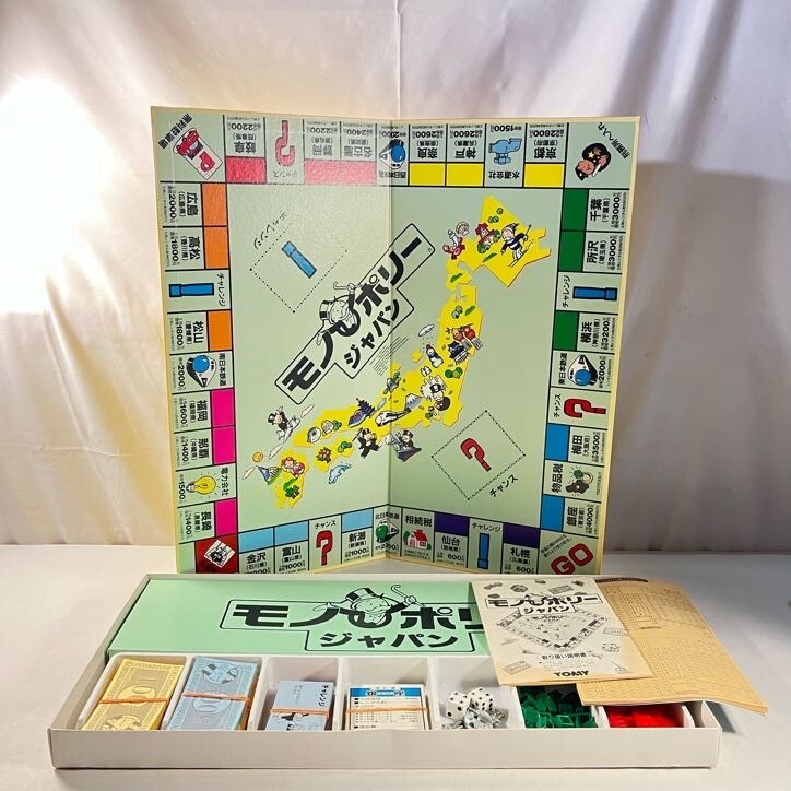 【傷や汚れあり】TOMY トミー モノポリー ジャパン Monopoly Japan (管理番号：OKU5909)の落札情報詳細 - Yahoo!オークション落札価格検索 オークフリー