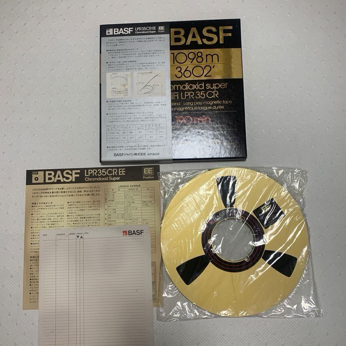 【新品】 希少 新品 懐かしい BASF Chromdioxid SM C120 クロム カセットテープ☆CrO2 hifi 縦パッケージ ...
