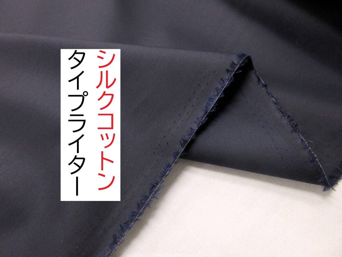 【未使用】★新商品★3m★シルク★コットン★柔らか★タイプライター★黒紺★YL-S110-BN★延長可★新品★同梱サービス★条件付き送料無料/半額★の落札情報詳細 - Yahoo!オークション ...