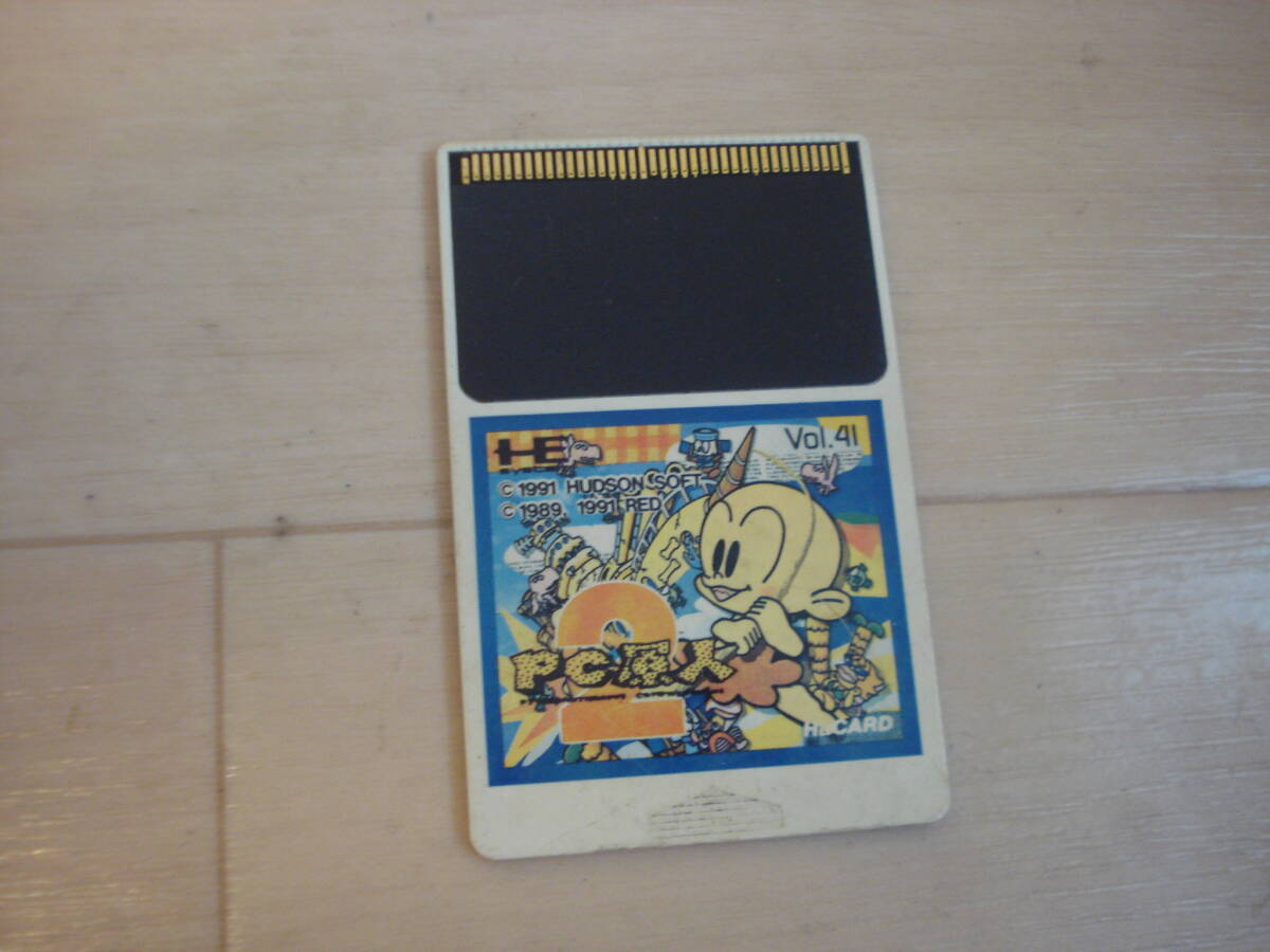 【目立った傷や汚れなし】K★PCエンジン HuCARD PC原人2 箱説無 ★送料110円の落札情報詳細 - Yahoo!オークション落札価格 ...