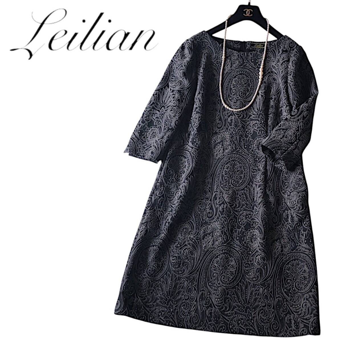 【目立った傷や汚れなし】A11 美品 レリアン Leilian 大きいサイズ 11 L XL 前後 ゆったり ワンピース 身幅49.5cm 高級感溢れる 刺繍 ストレッチ 伸縮 美ラインの落札 ...