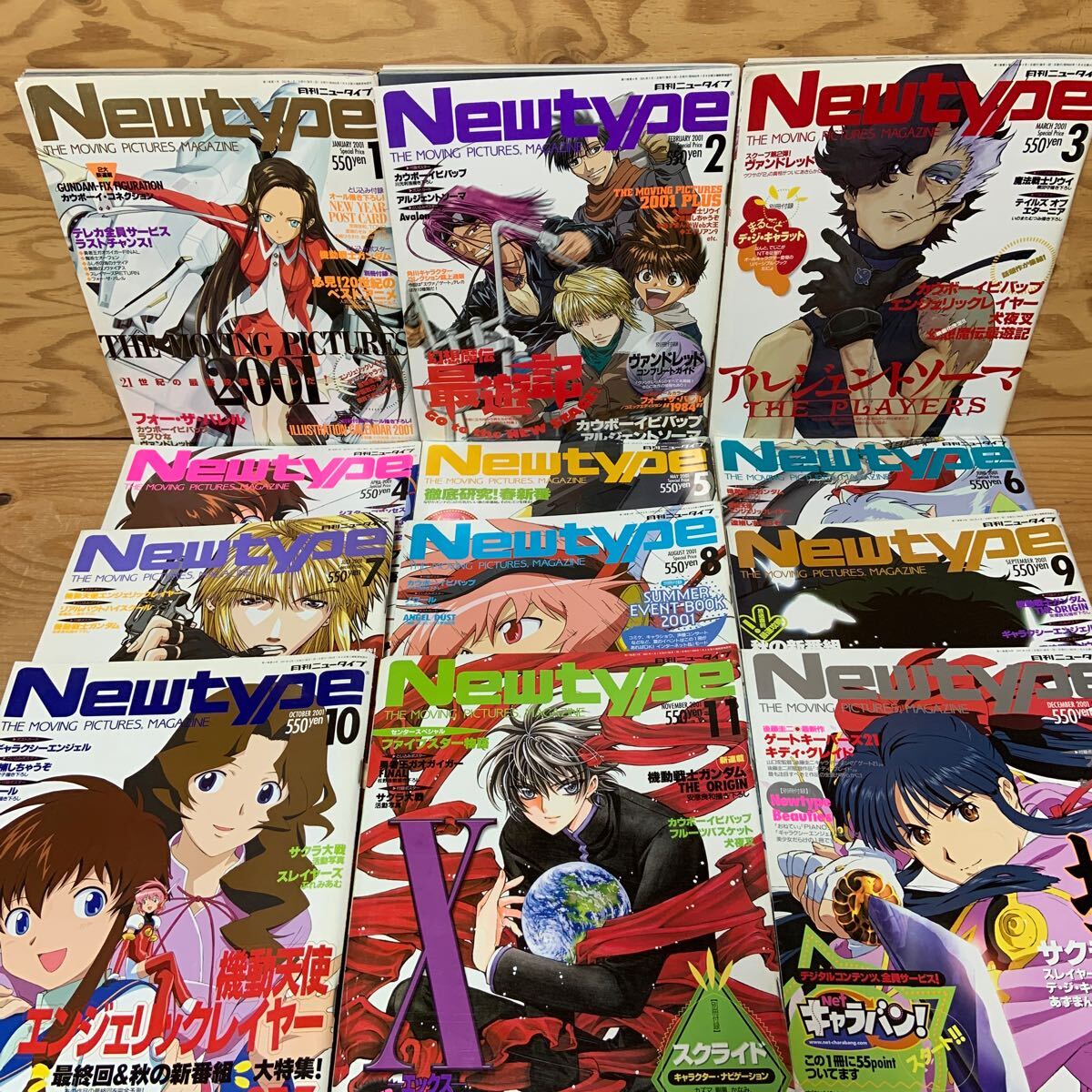 【全体的に状態が悪い】Y3ii2-241028 レア[Newtype 月刊ニュータイプ 2001年1月～12月 まとめて12冊セット]最遊記 犬夜叉の落札情報詳細 - Yahoo!オークション ...