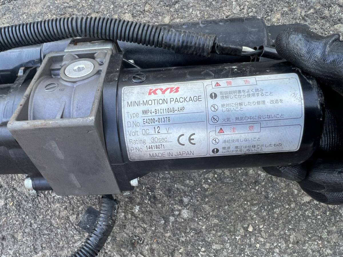 【傷や汚れあり】動画あり 秋田発 MMP4-B1C110AB-AHP 電動油圧シリンダー12V 動作確認済み 380~630mmカヤバKYBミニモーションパッケージMINI-MOTION の ...