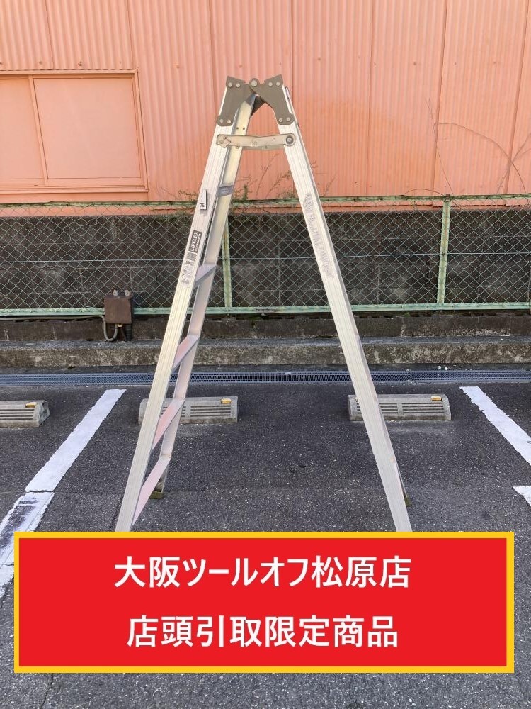 【傷や汚れあり】013♪おすすめ商品・店頭引取限定商品♪LIFELEX ライフレックス はしご兼用脚立6段 HKK-180 6尺 はしご長さ3m60cm 最大使用荷重100kgの落札情報詳細 ...