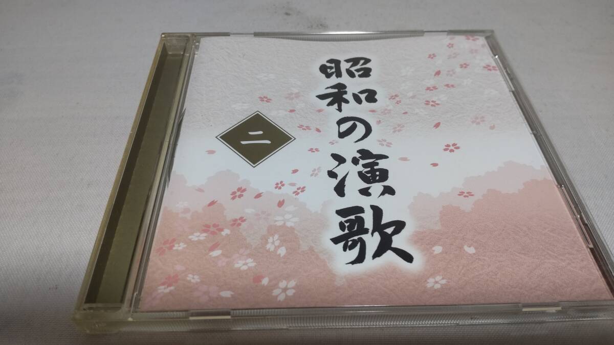 【やや傷や汚れあり】t080 『CD』 大全集 昭和の演歌 ② 宮史郎 ぴんからトリオ 村田英雄 島倉千代子 ちあきなおみ 美空ひばり 細川たかし の落札情報詳細 - Yahoo!オークション ...