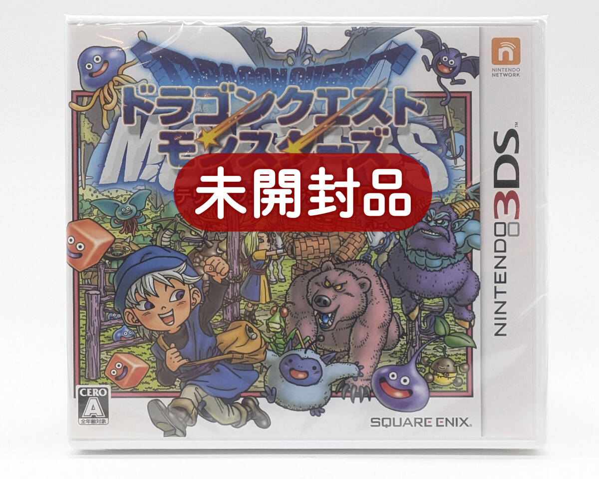 【傷や汚れあり】Kc8/GBソフト ドラゴンクエストモンスターズ テリーのワンダーランド 販促 B2ポスターの落札情報詳細 - Yahoo!オークション落札価格検索 オークフリー