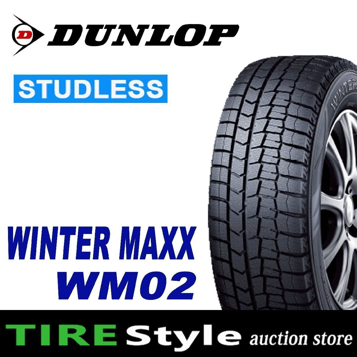 【未使用】ご注文は2本以上～ 【2024年製】ダンロップ WINTER MAXX WM02 145/80R13 即決送料税込 4本 19,800円～の落札情報詳細 - Yahoo!オークション ...