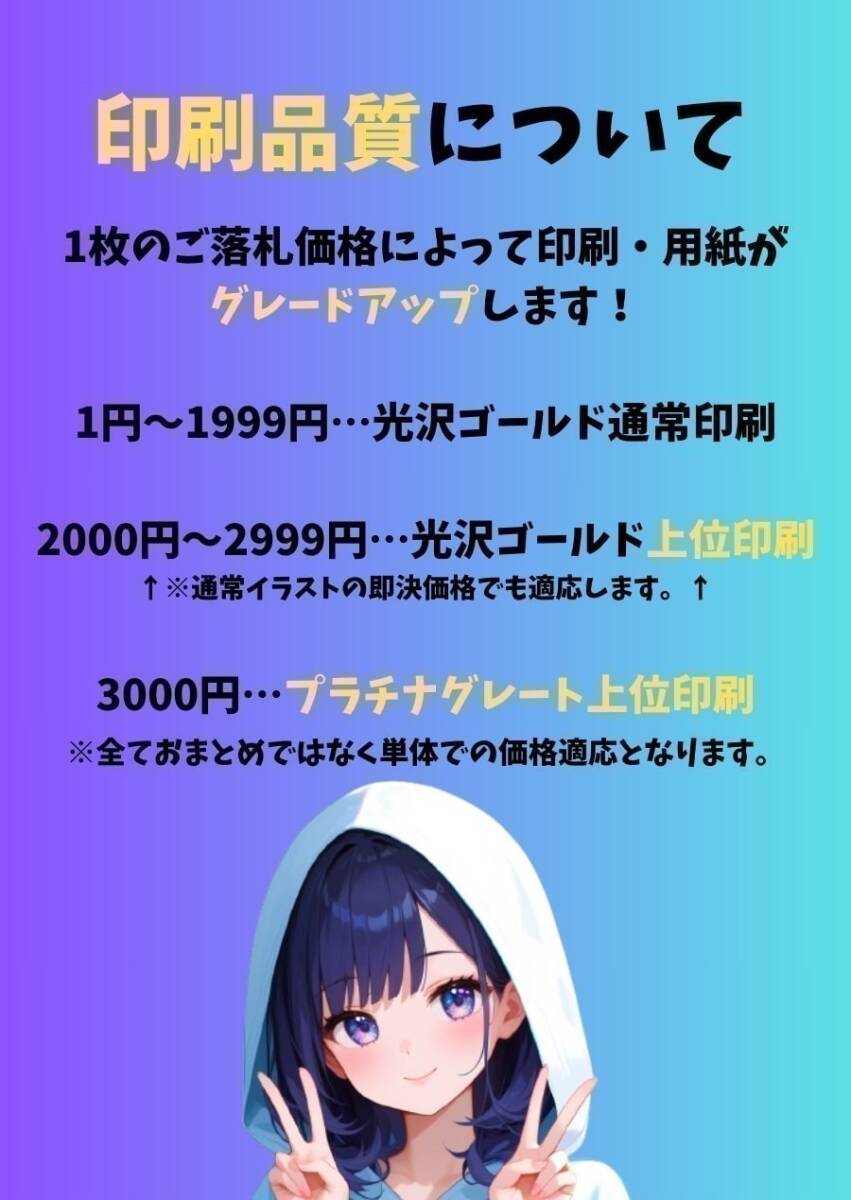 【未使用】【全て一点物】猫娘 ねこ娘 ゲゲゲの鬼太郎 高画質 アート A4 ポスター 同人 イラスト アニメ e369の落札情報詳細 - Yahoo!オークション落札価格検索 オークフリー