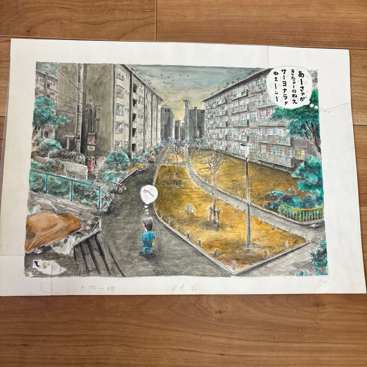 【やや傷や汚れあり】滝田ゆう！大型肉筆原画！-ねぐらへ帰る- 泥鰌サイン入 28.3×39cmの落札情報詳細 - Yahoo!オークション落札価格検索 オークフリー