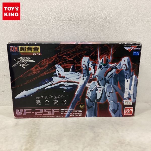 【傷や汚れあり】【経年変色あり】HO-950 BANDAI DX超合金 VF-25F メサイアバルキリー 早乙女アルト機 GE-42 マクロスF 中古品の落札情報詳細 - Yahoo ...