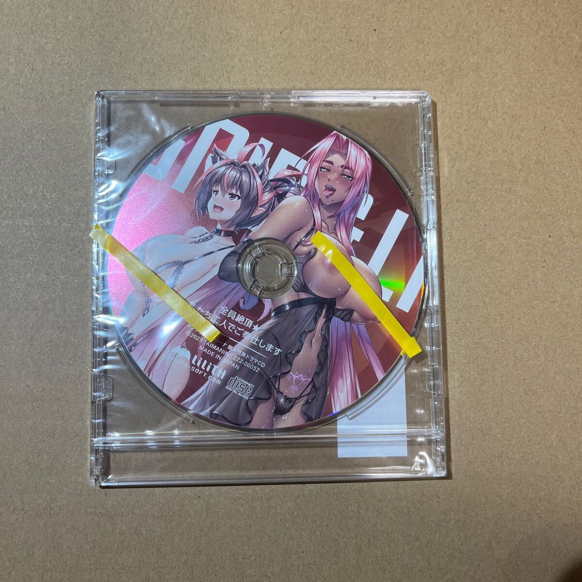 【未使用】c105 対魔忍RPGX 対魔忍RPGX 2024 冬 アサギ LILITH イングリッド ドラマCD 会場限定特典 ユキカゼ イングリッドの落札情報詳細 - Yahoo ...