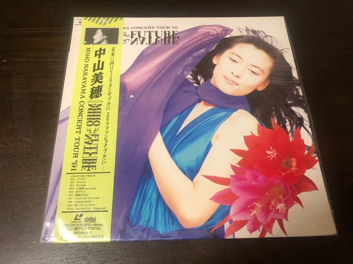 【目立った傷や汚れなし】LD/レーザーディスク 中山美穂「Concert Tour 91 / Miho The Future Miho ...