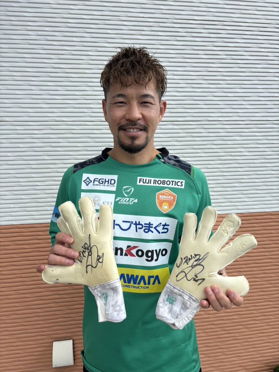 【傷や汚れあり】【チャリティ】関 憲太郎(山口)サイン入りGKグローブ059の落札情報詳細 - Yahoo!オークション落札価格検索 オークフリー