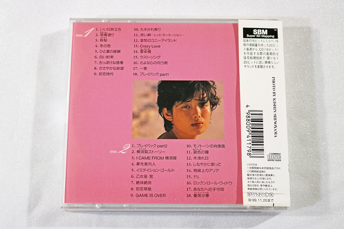 【やや傷や汚れあり】【山口百恵】ベストアルバム 2枚組CD『GOLDEN J-POP/THE BEST 山口百恵』USEDの落札情報詳細 ...