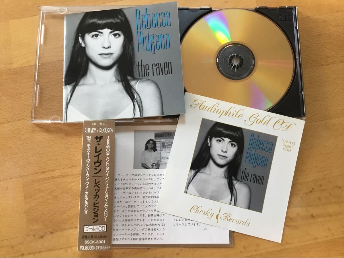 【傷や汚れあり】SN019 Rebecca Pidgeon / The Raven 【CD】 1004の落札情報詳細 - Yahoo!オークション落札価格検索 オークフリー