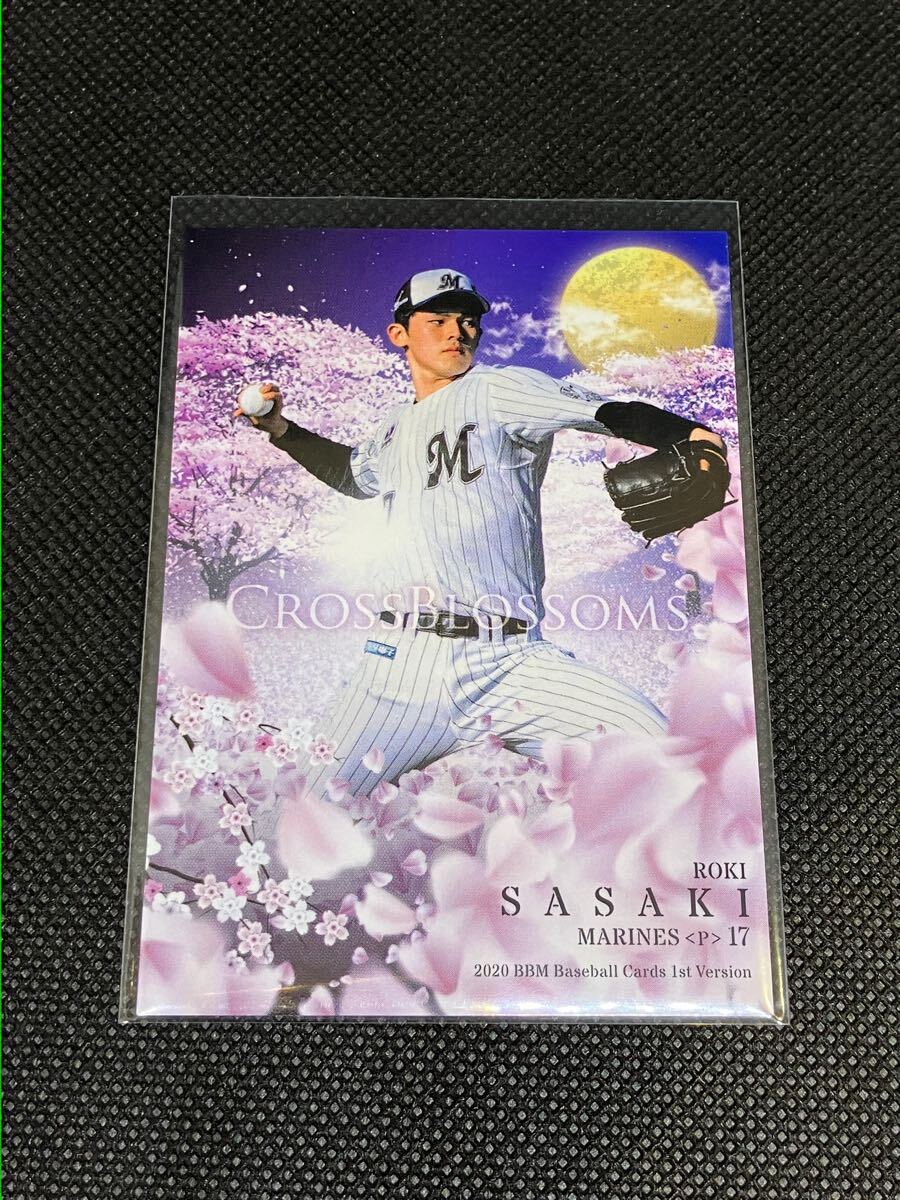 【目立った傷や汚れなし】佐々木 朗希 RC BBM 2020 1st version ルーキーカード 千葉ロッテマリーンズ cross blossomsの落札情報詳細 - Yahoo ...