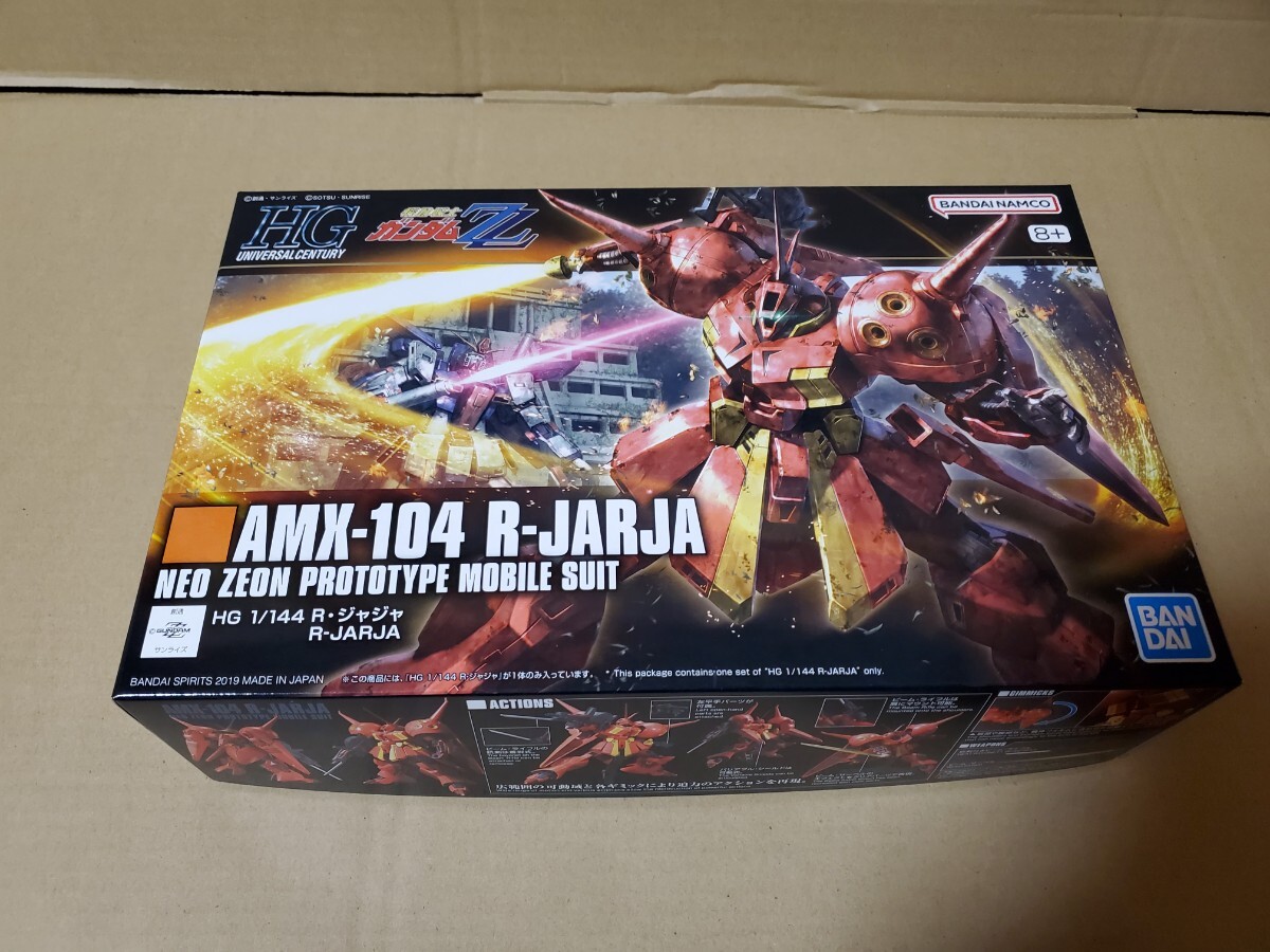 【未使用に近い】R・ジャジャ （HGUC） （1/144スケール HGUC 220 機動戦士ガンダムZZ 2423963）の落札情報詳細 - Yahoo!オークション落札価格検索 オークフリー