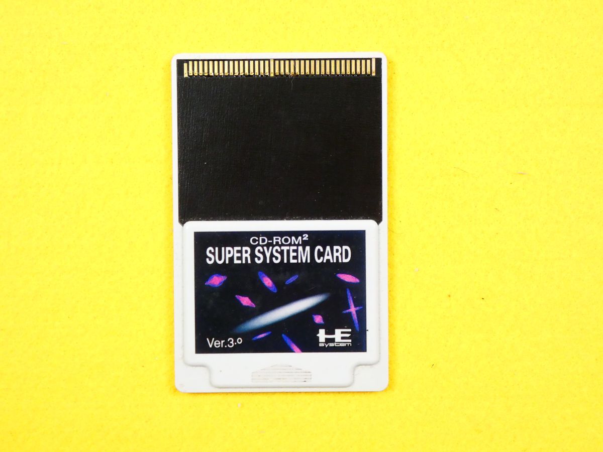 【やや傷や汚れあり】(KPL-29) PCエンジン SUPER SYSTEM CARD CD-ROM2 SYSTEM ver.3 .0 スーパーシステムカード ※動作未確認＠送料210円(11 ...