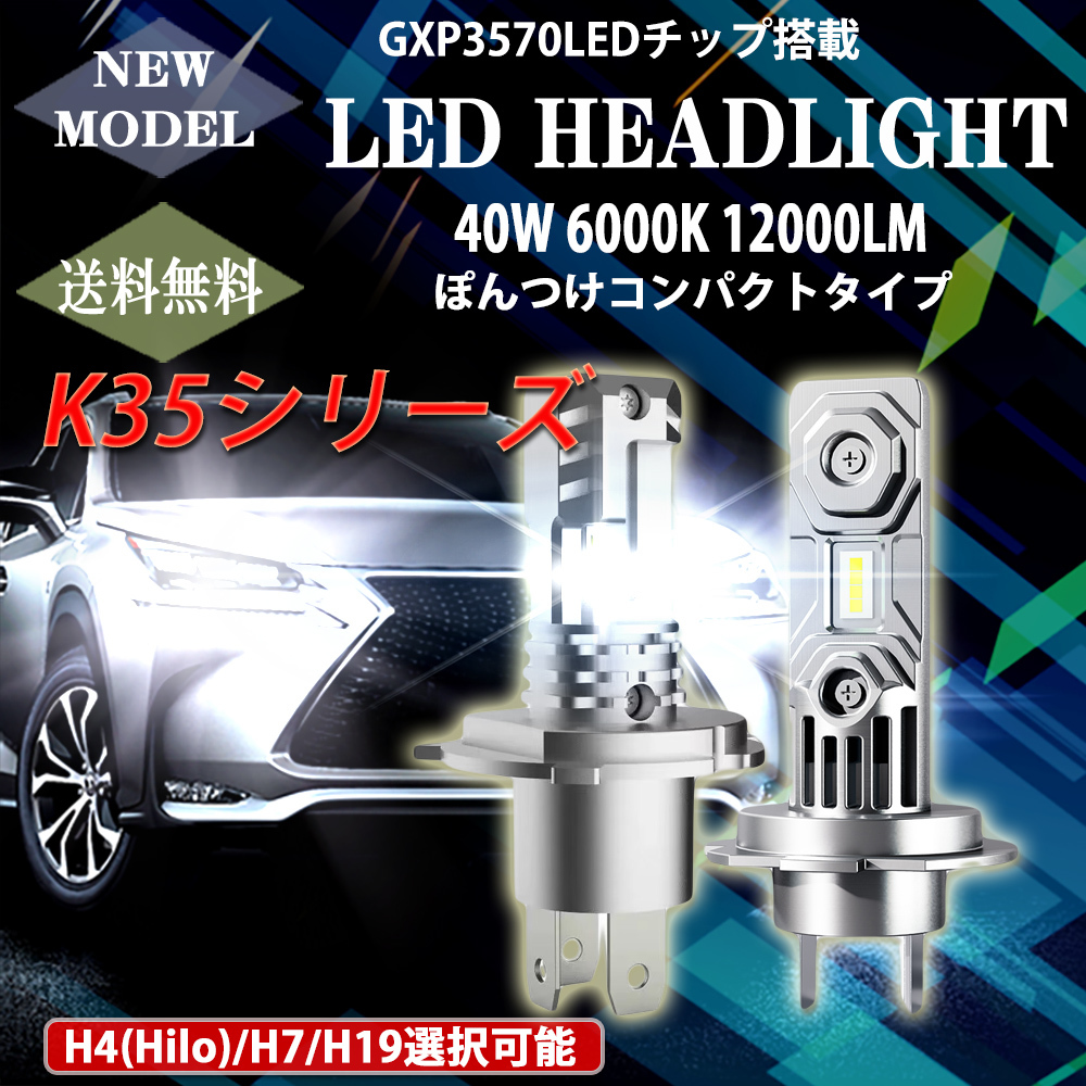 【未使用】フォグランプ LED 2色切替 ホワイト&イエロー H8/H11/H16 2灯セット 7600LM ファンレス ZVW30系 前期 後期 プリウスの落札情報詳細 - Yahoo ...