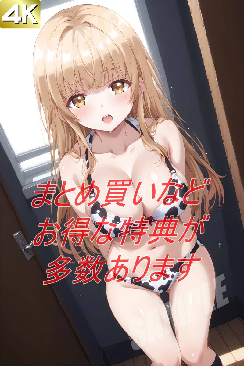 【未使用】7884 椎名真昼 しいなまひる 天使様 A4 ポスター ファンアート コスプレ イラスト 同人 パンチラ 巨乳 水着の落札情報詳細 - Yahoo!オークション落札価格検索 オークフリー