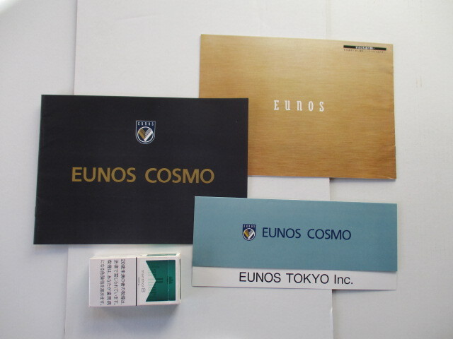 【やや傷や汚れあり】【送料無料】MAZDA マツダ EUNOS COSMO コスモ E-JC系 小型カタログ2部セット 価格表付き 20B ...