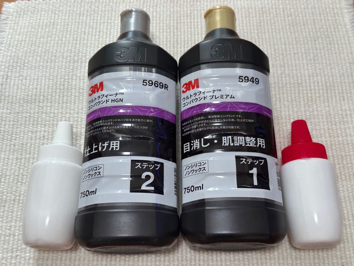 【未使用】1 3M スリーエム コンパウンド ウルトラフィーナ プレミアム 5949 HGN 5969R 120ml 小分け 2本組 ミニバンサイズに 目消し 肌調整 仕上げの落札情報詳細 ...