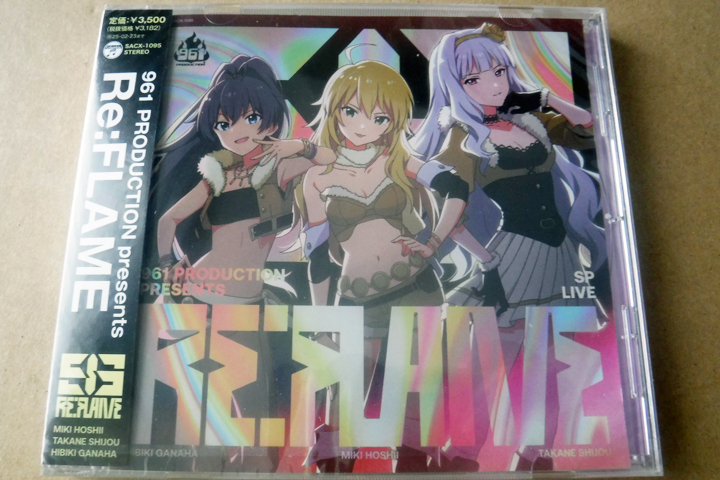 【未使用】未開封 961 PRODUCTION presents Re:FLAME 会場オリジナルCD 星井美希 四条貴音 我那覇響 Project Fairy アイドルマスター アイマス ...