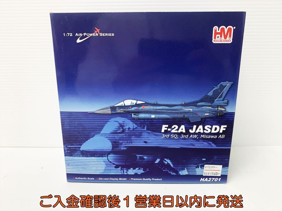 【未使用】【1円】内箱未開封 ホビーマスター 1/72 AIR Power SERIES F-2A JASDF 3rd SQ 3rd AW Misawa AB G09-128rm/G4の落札 ...