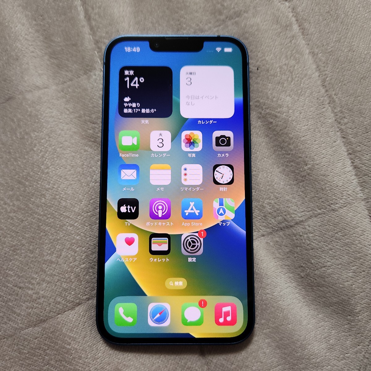 【やや傷や汚れあり】au Apple iPhone13 128G ブルー 中古 simフリー ネットワーク利用制限なし バッテリー98%の落札情報詳細 - Yahoo!オークション落札価格検索 ...