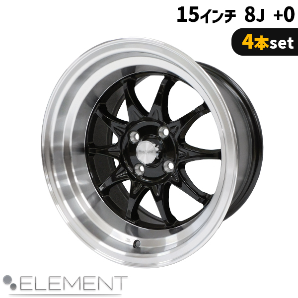 【未使用】4本セット ELEMENT CH1275 15インチ 8J+0 4H PCD100 10本スポーク ブラック アルミホイールの落札 ...
