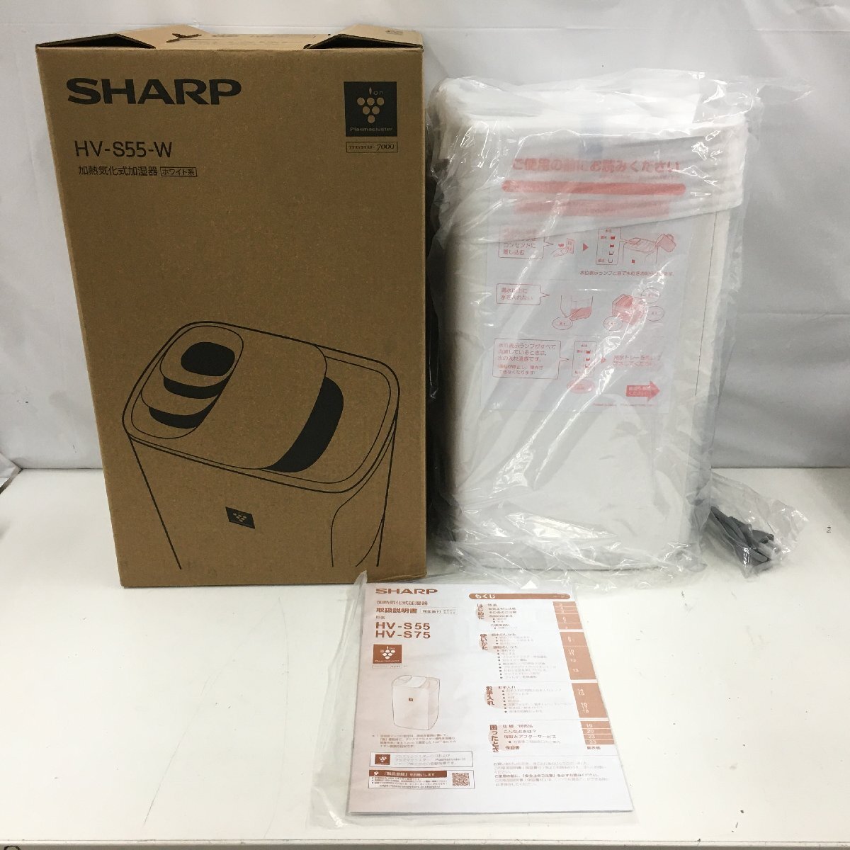 【未使用に近い】f150*120 【外箱開封済・未使用品】 1円～ SHARP 加熱気化式 加湿器 HV-S55-W 2024年製の落札情報詳細 - Yahoo!オークション落札価格検索 オークフリー