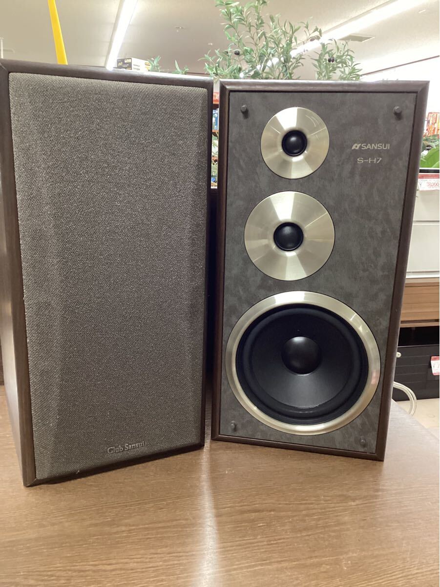 【やや傷や汚れあり】★ 音出し確認済み S-H7 SANSUI Club Sansui 3Way 3スピーカーシステム インピーダンス6Ω ...