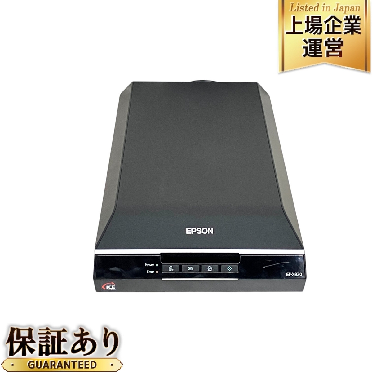 【やや傷や汚れあり】EPSON GT-X820 フラットベッドスキャナ A4 PC周辺機器 中古 T9537954の落札情報詳細 - Yahoo!オークション落札価格検索 オークフリー