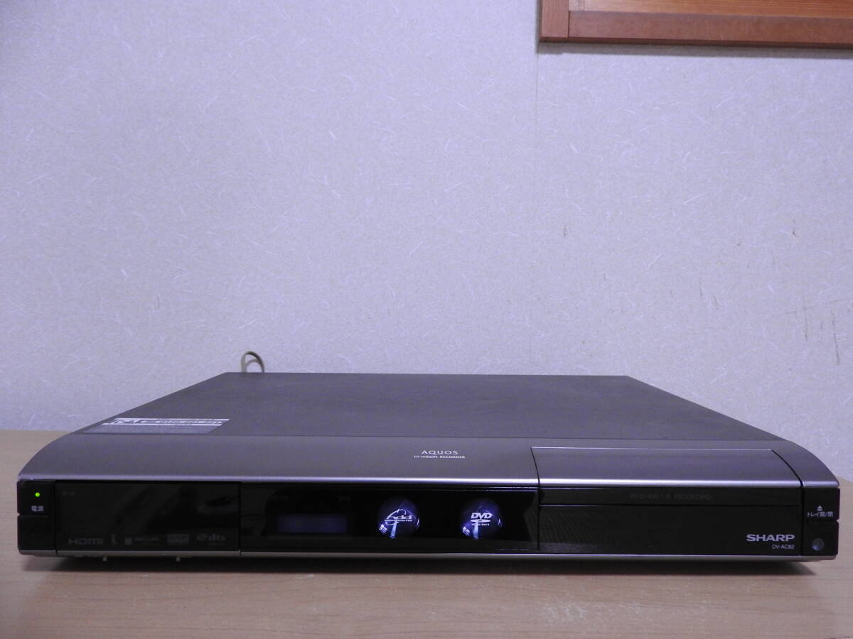 【全体的に状態が悪い】SHARP シャープ HDD/DVD AQUOS デジタルハイビジョンレコーダー DV-AC82 250GB 2009年 ...