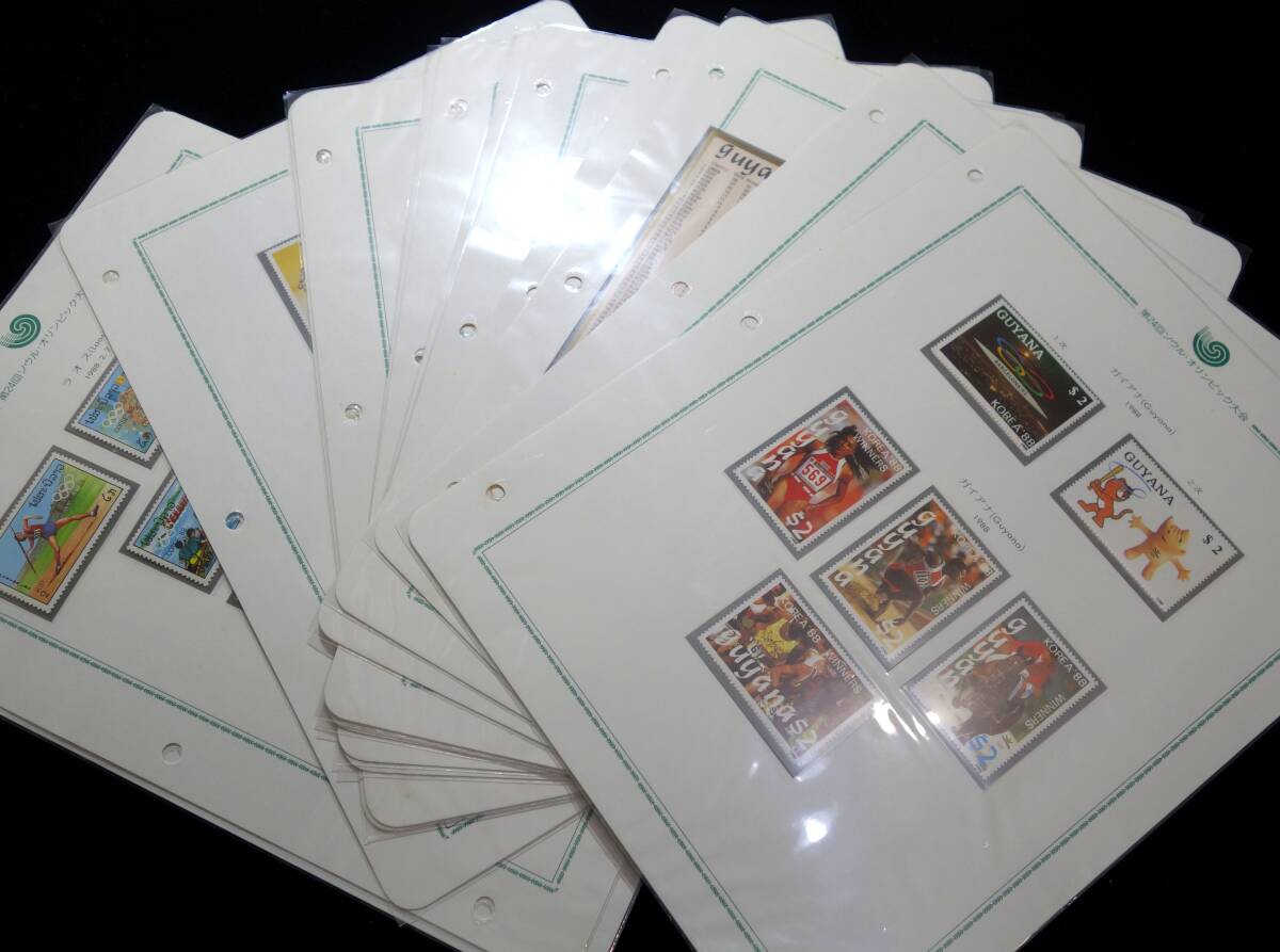 【未使用】S121 収集家放出品 外国切手/未使用/第24回ソウル・オリンピック大会②/各種 まとめ売りの落札情報詳細 - Yahoo!オークション落札価格検索 オークフリー