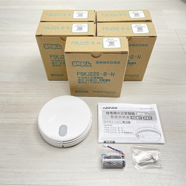 【未使用に近い】(5個セット)FSKJ225-B-N 光電式住宅用防災警報器 煙式 音声式 電池式 2024年製 能美防災 【未使用 開封品】 K0050075の落札情報詳細 - Yahoo ...
