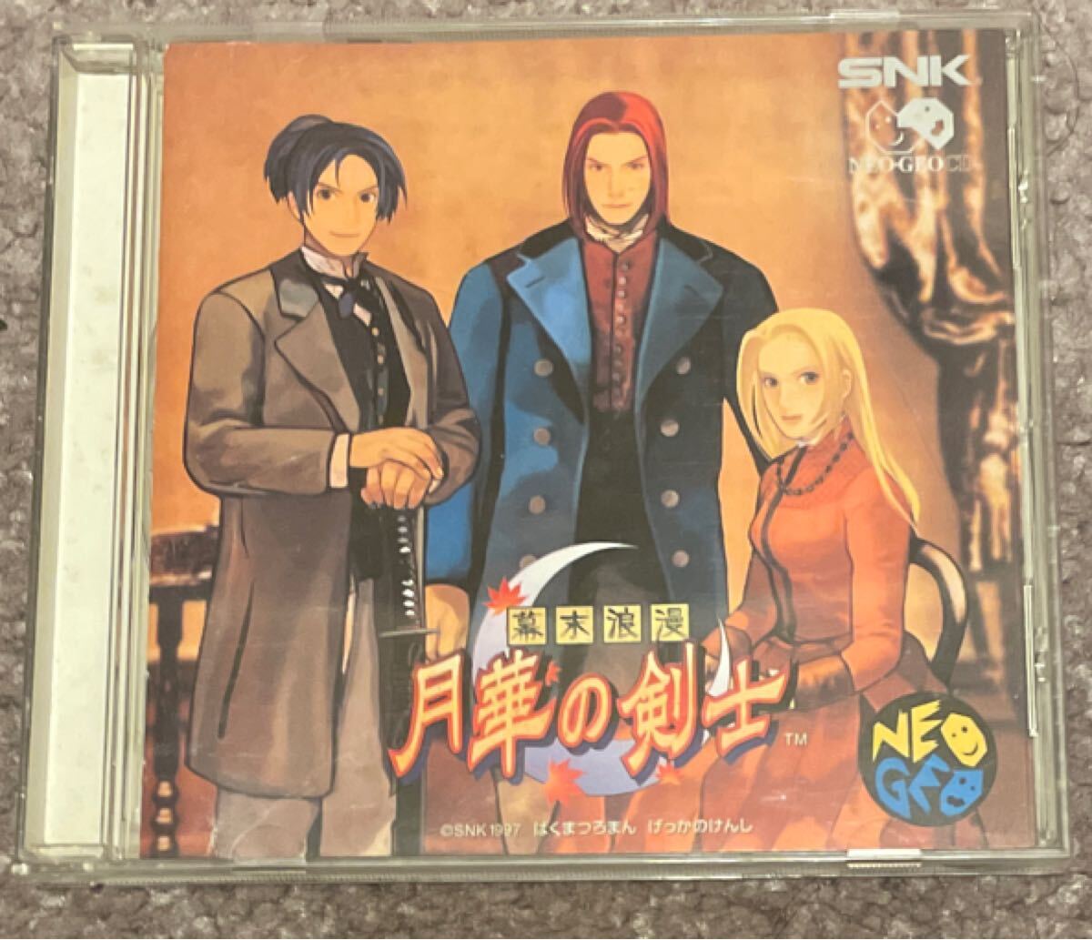 【目立った傷や汚れなし】【NGCD】 幕末浪漫 月華の剣士 ネオジオCD SNK NEOGEOの落札情報詳細 - Yahoo!オークション落札価格検索 オークフリー