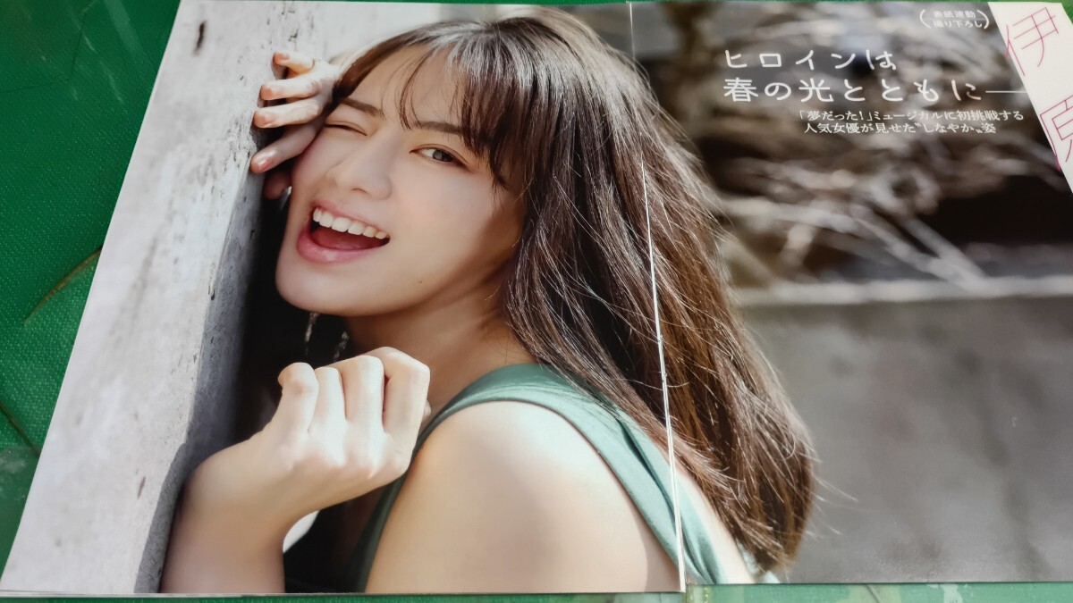 【目立った傷や汚れなし】井原六花 グラビア雑誌切り抜き8Pの落札情報詳細 - Yahoo!オークション落札価格検索 オークフリー