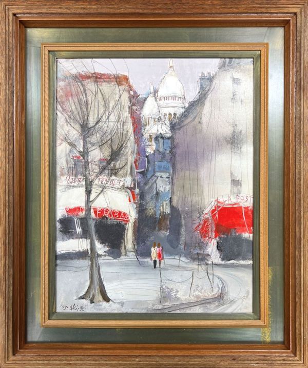 【やや傷や汚れあり】【FCP】 真作保証 田中亜木男 滞欧油彩画6号 「外国風景」 1975年作 ダラス美術館作品買上げ作家 kの落札情報詳細 - Yahoo!オークション落札価格検索 オークフリー